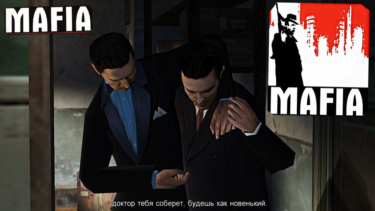 НЕПЫЛЬНАЯ РАБОТА-МОТЕЛЬ КЛАРКА!MAFIA THE CITY OF LOST HEAVEN-ПРОХОЖДЕНИЕ МАФИЯ 1 БЕЗ КОММЕНТАРИЕВ