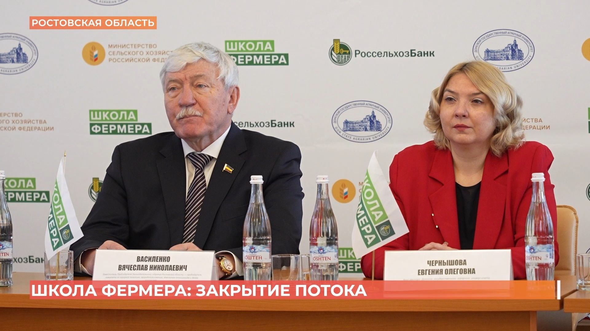 Выпускники пятого потока "Школы фермера" получили дипломы