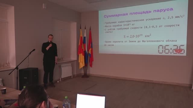 Защита проекта 1