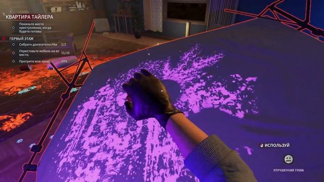 #7 [Crime Scene Cleaner] - Дружественный Огонь [Прохождение]