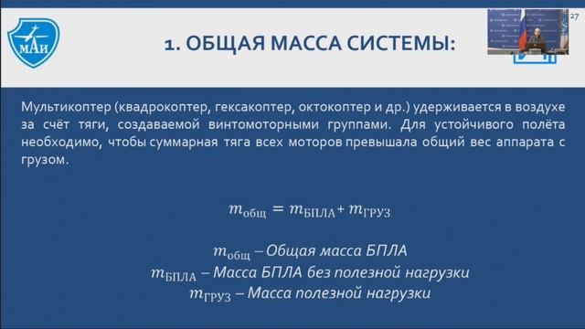 КК ВКС практика - Консультация_3