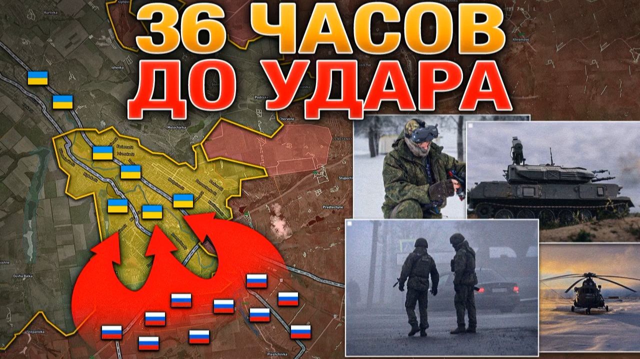 ❗💥⚡Переговоры под огнём: Атака дронов. Ответный удар.️ Прорыв на земле. Сводка за 16.02.2026г.