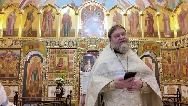 Отец Димитрий Лин_ПРОПОВЕДЬ_14.02.2026