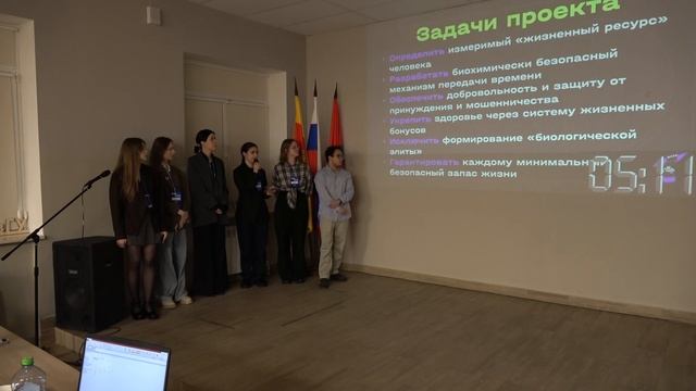 Защита проекта 5