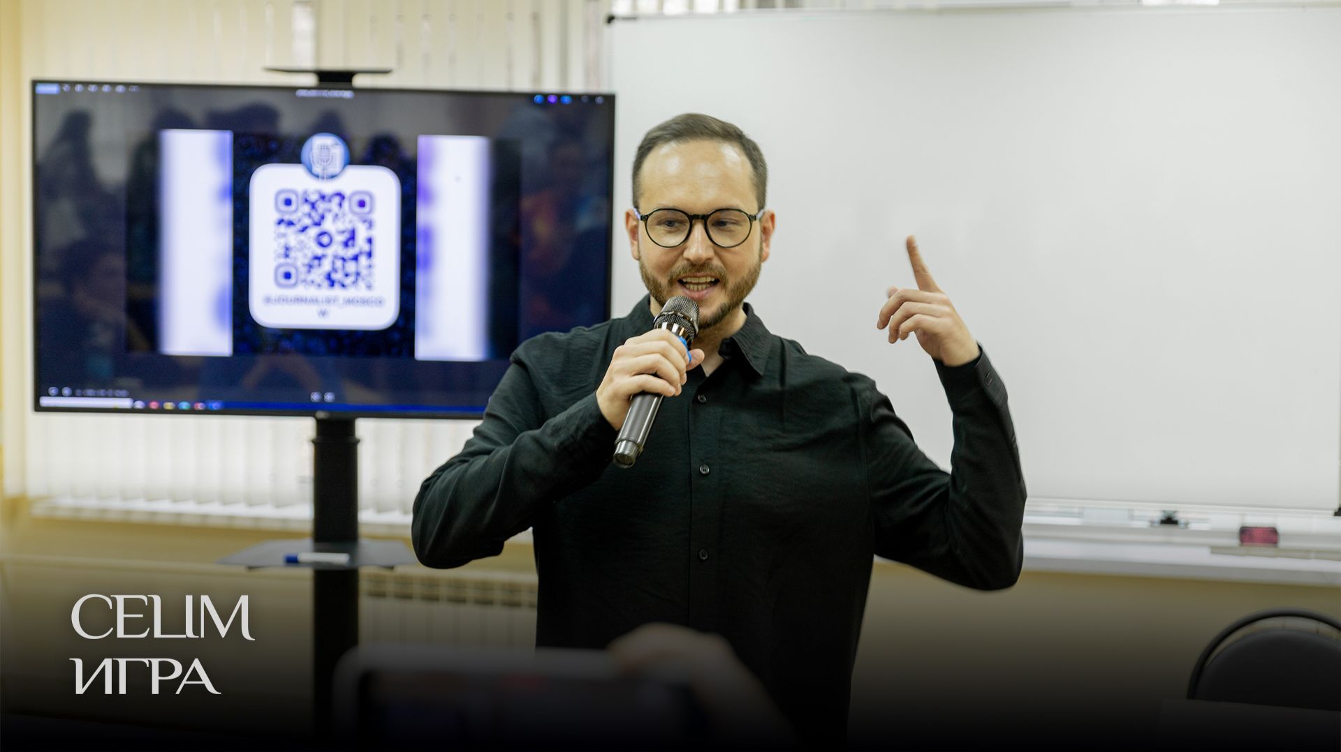 CELIM - Игра (Live) | Офлайн журналист