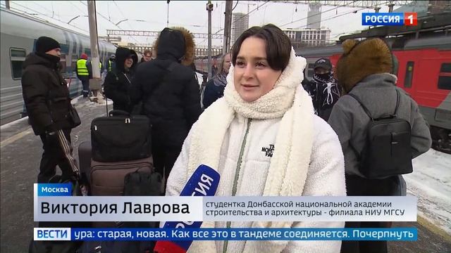 Россия-1: Начало стажировки студентов ДОННАСА-филиала НИУ МГСУ в ЕИПП России.