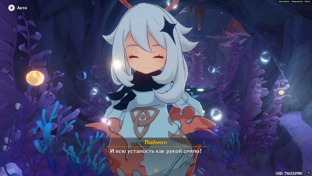 Песня из древней раковины 2023.09.14