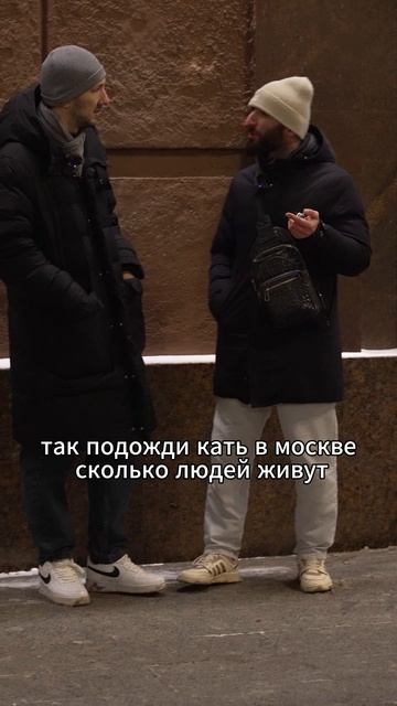 Цифры не сходятся | Омар в Большом городе #омар #омарвбольшомгороде #омаралибутаев