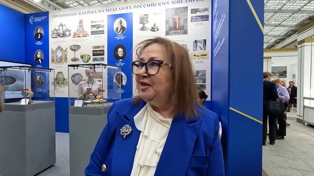 V Художественно-промышленная выставка-форум Уникальная Россия