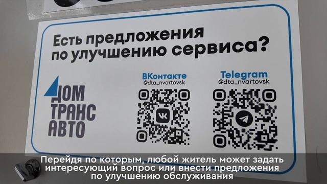 Новости Нижневартовска - 16 февраля 2026