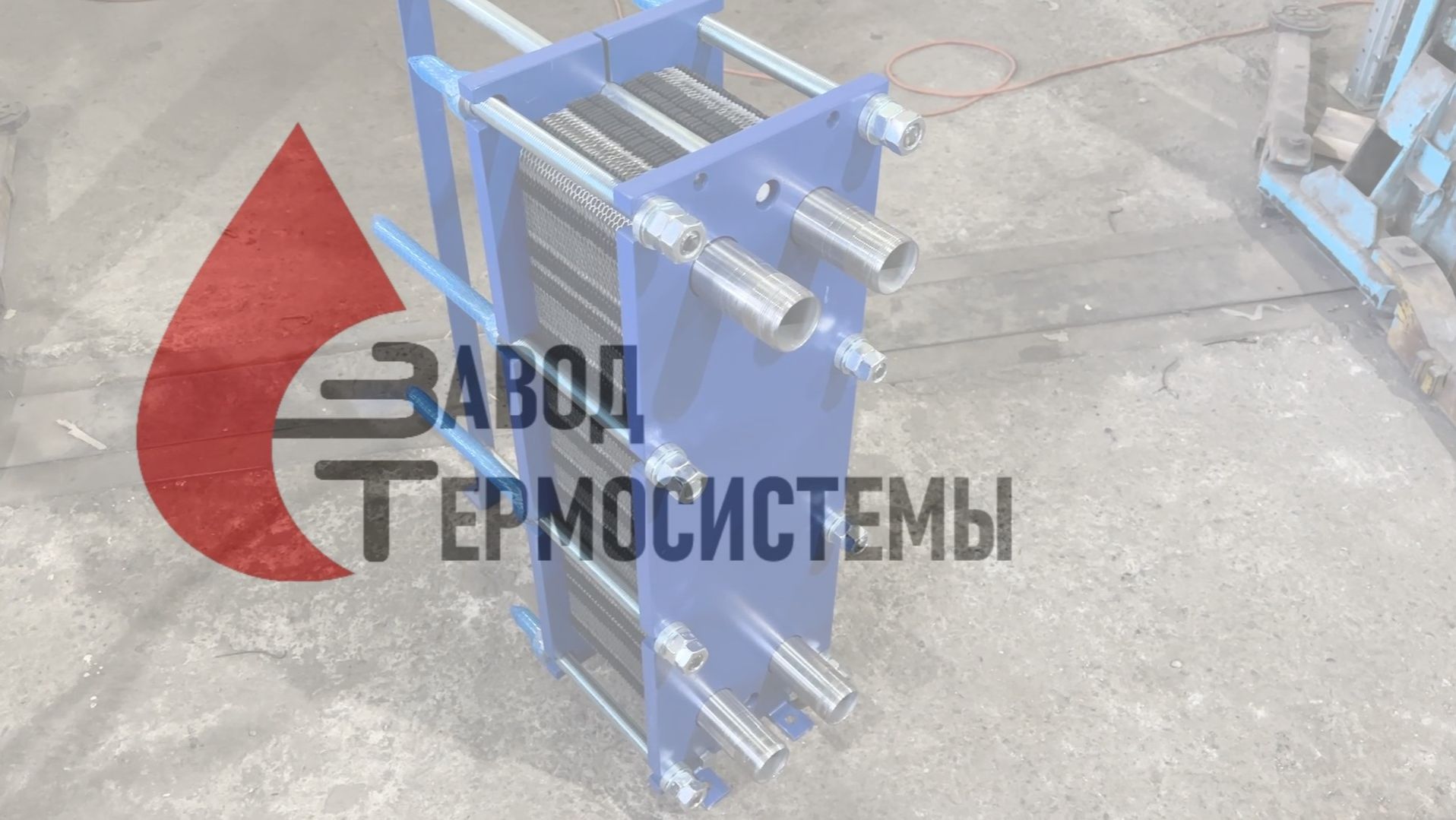 Теплообменник для охлаждения пивного сусла на 7000 л.ч.