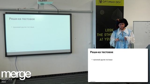 Ошибки хайринга, собранные за 35 собеседований | Назаров Антон