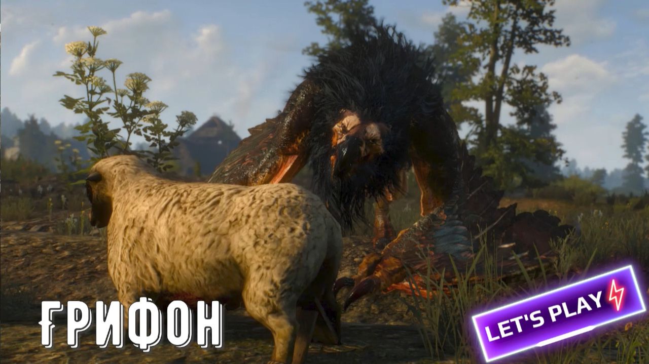Ведьмак. Дикая охота. Грифон. Едем к Эмгыру #4