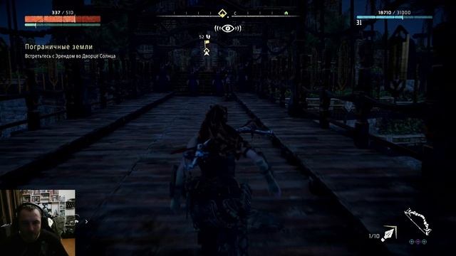 Horizon Zero Dawn (ремастер)  # 19 царь