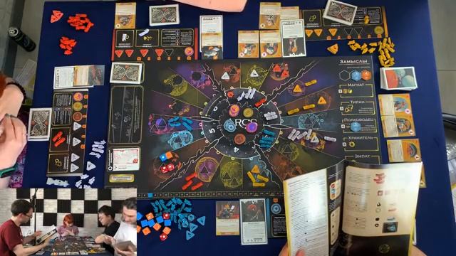 Arcs. Предел настольная игра с дополнением Лидеры и Обычаи