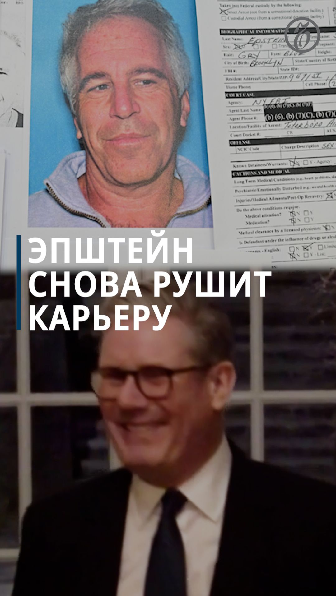 Кир Стармер справился с призывами уйти в отставку?