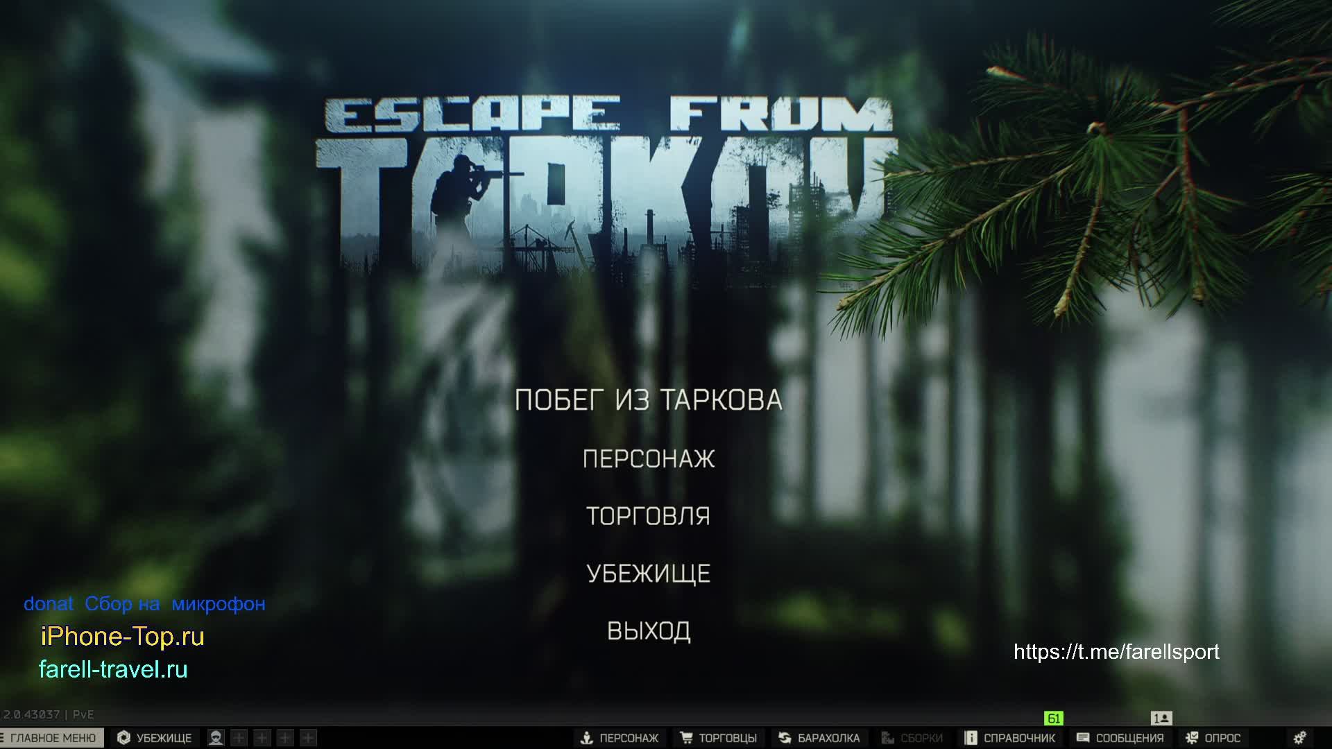 таркоф рейд PVP #136