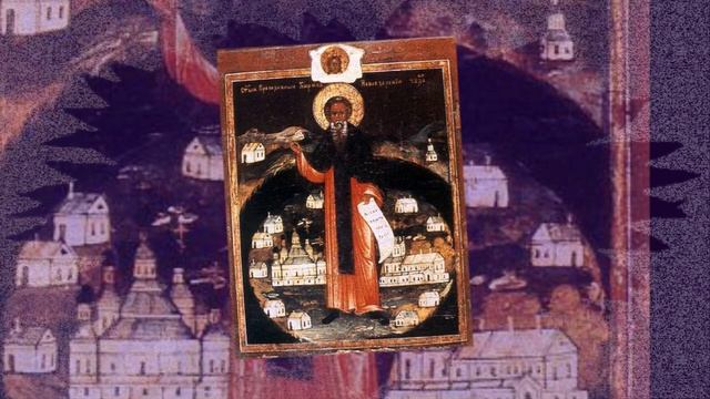 Житие.Преподобный КИРИЛЛ Новоезерский.