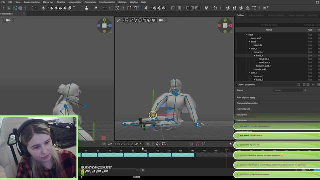 🎨 Стрим 1. Визуальная эстетика: Анимация движения