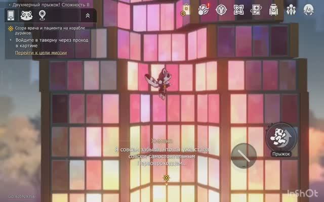 Honkai Star Rail | №3 | Прохождение: "Тайная комната недотёп".