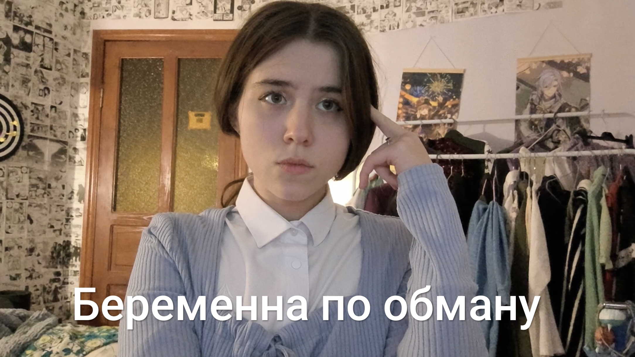 Беременна по обману 2 сезон 10 выпуск