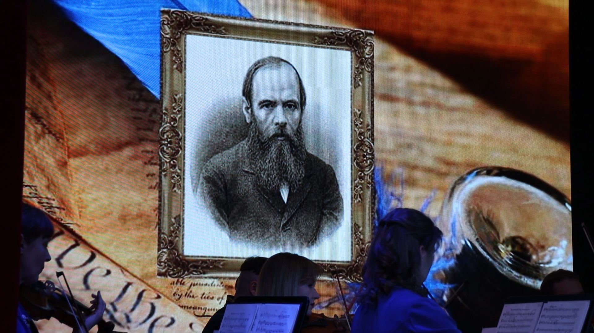 Литературная гостинная по случаю дня памяти Ф.М.Достоевского