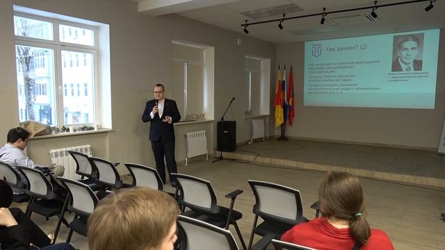 Лекция А.Ю. Шулякова