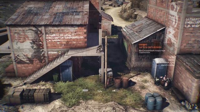 Ghost Recon® Wildlands Режим "Призрак"  Провинция: Малка / Задание: Дурная Слава