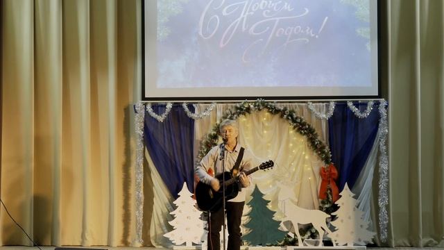 "Новый год" - Александр Плотников