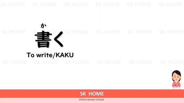 Japanese Lesson 10 - conjugation of verb