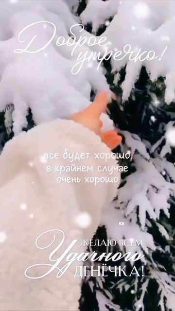 #katyboro #видео #видеооткрытка #топ #врек #реки #viral #рекомендации #2026 #врекомендации #video