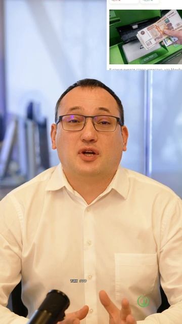 Нас ждет тотальный контроль счетов физлиц