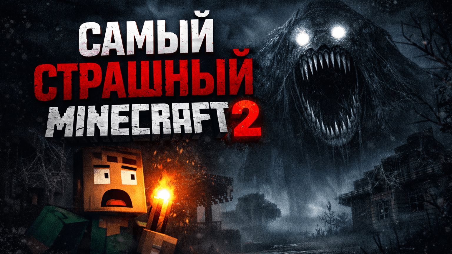 22 дня в САМОМ страшном майнкрафте! #2 | Ад, Энд, вино (No Moon) — Rawree