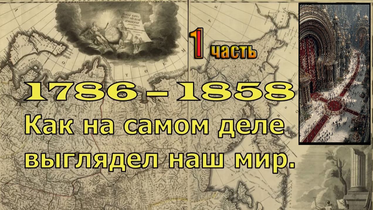 Американская Камчатка. (Малоизвестный ролик. 1 часть.) 2019 год. Вячеслав Котляров.