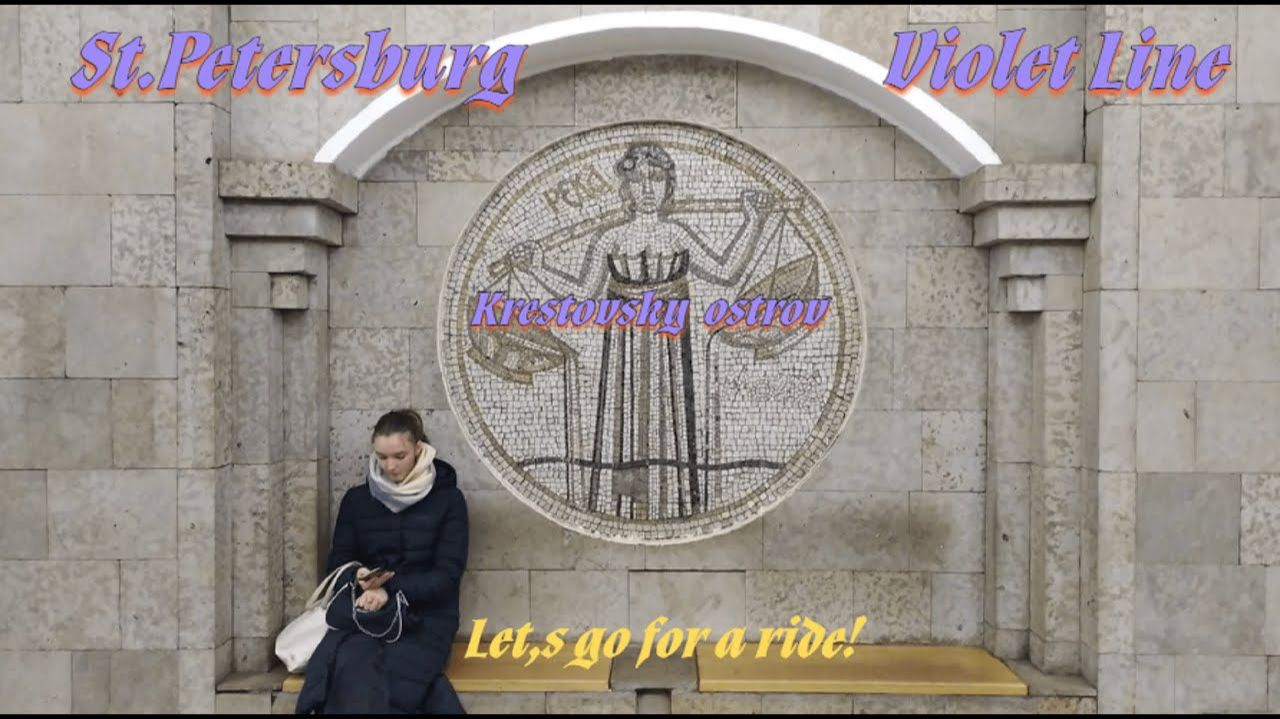 Ст. метро Крестовский остров, Ленинград (С-Пб), Фиолетовая Линия - интерьер, пассажиры, поезда