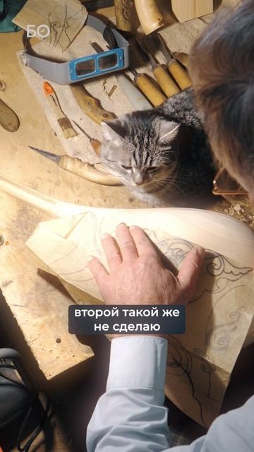 Посвятил дереву почти 40 лет. Сейчас создает эксклюзивные музыкальные инструменты