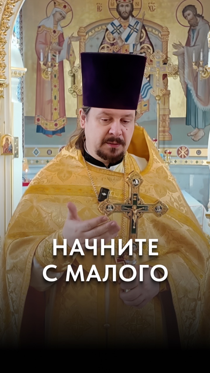 Пост это самое лучшее время !