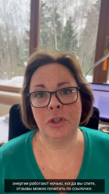 ГАРМОНИЗАЦИЯ С ЭНЕРГИЯМИ КОРИДОРА ЗАТМЕНИЙ НА ЭНЕРГОСЕАНСЕ СЭП 17/02