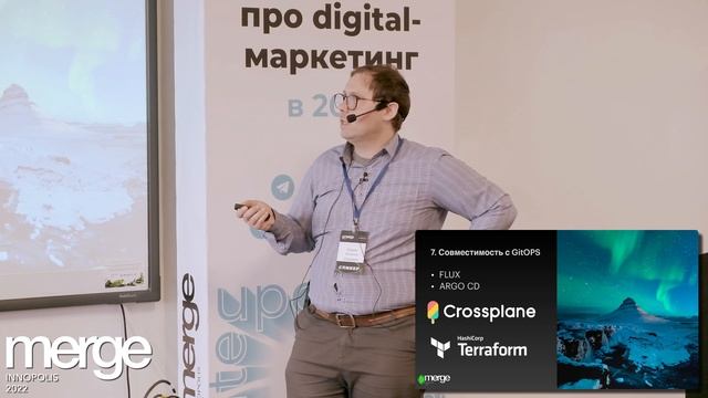 Terraform vs. Pulumi vs. Crossplane vs.AWS CloudFormation. А куда тут коней запрягать? | Власов Юрий