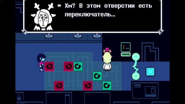 прохожу дельтарун часть 7