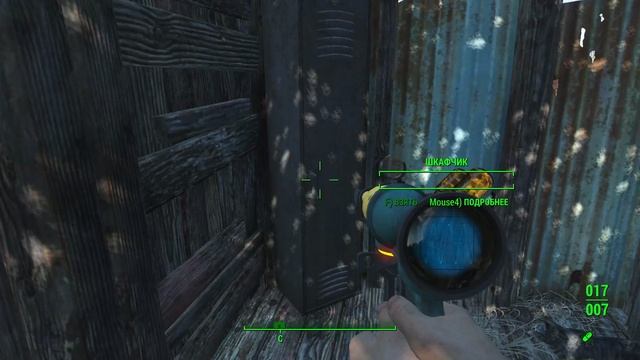 Хитрый пол и немножко всякого