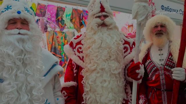Парад дедов Морозов. Уникальная Россия