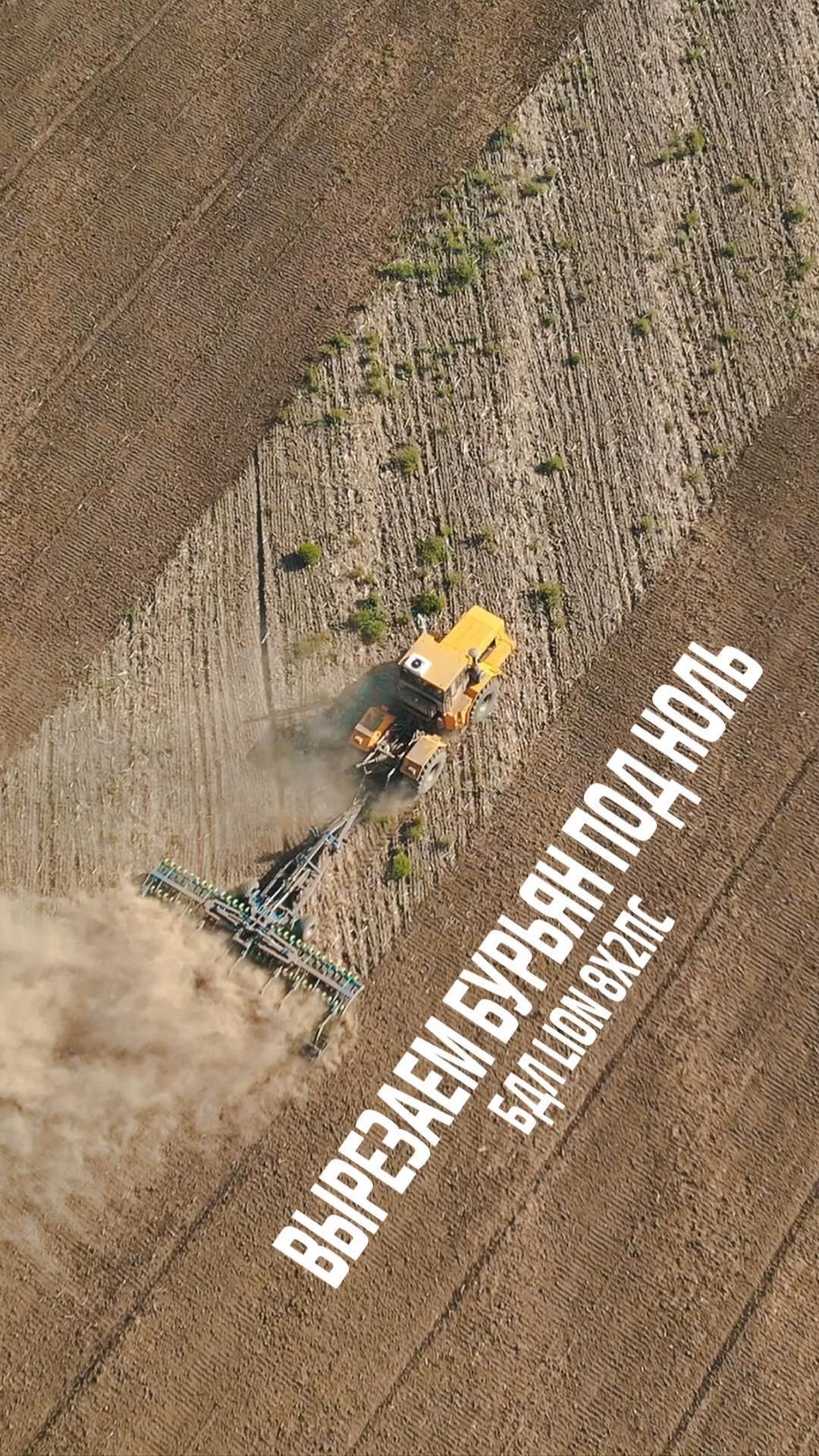 Это лущильник рвет всех!  Борона дисковая LION 8x2ПС #фермер #shrots #сельскоехозяйство #агротехника