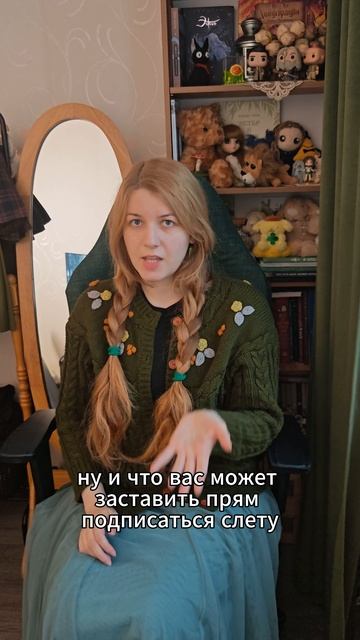 Почему Вы подписываетесь?