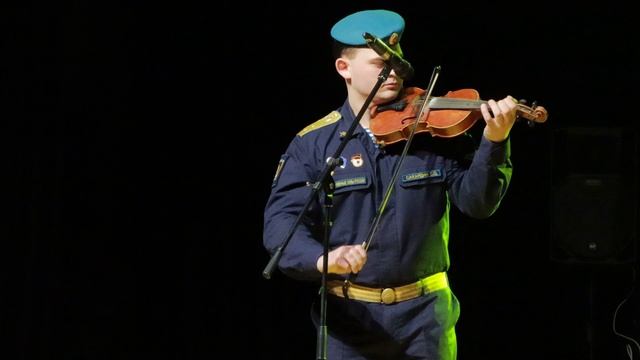 Концерт ВДВ