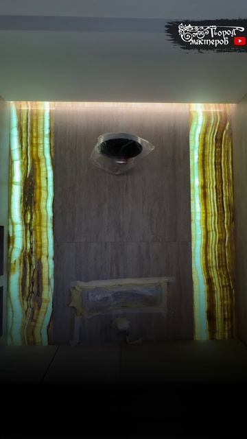 Подсвечиваем 💡 2 🏛️ колонны 🏛️ из камня оникс💦 в мокрой зоне  #оникссподсветкой #дизайнинванны