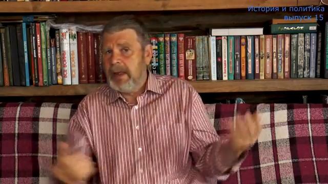 Георгий Сидоров. История и политика. Выпуск 15