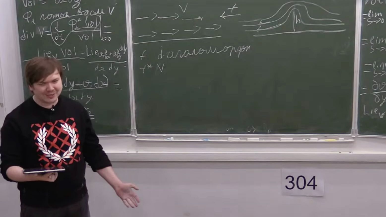 Комплексный анализ. Лекция 2, П.С.Осипов