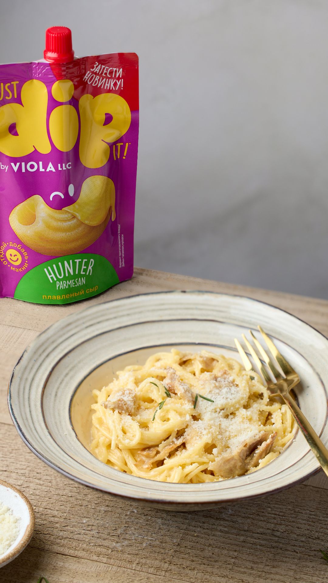 Паста Карбонара