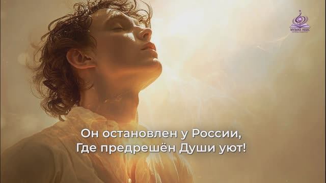 “Дух” Катрен от 26.11.16.